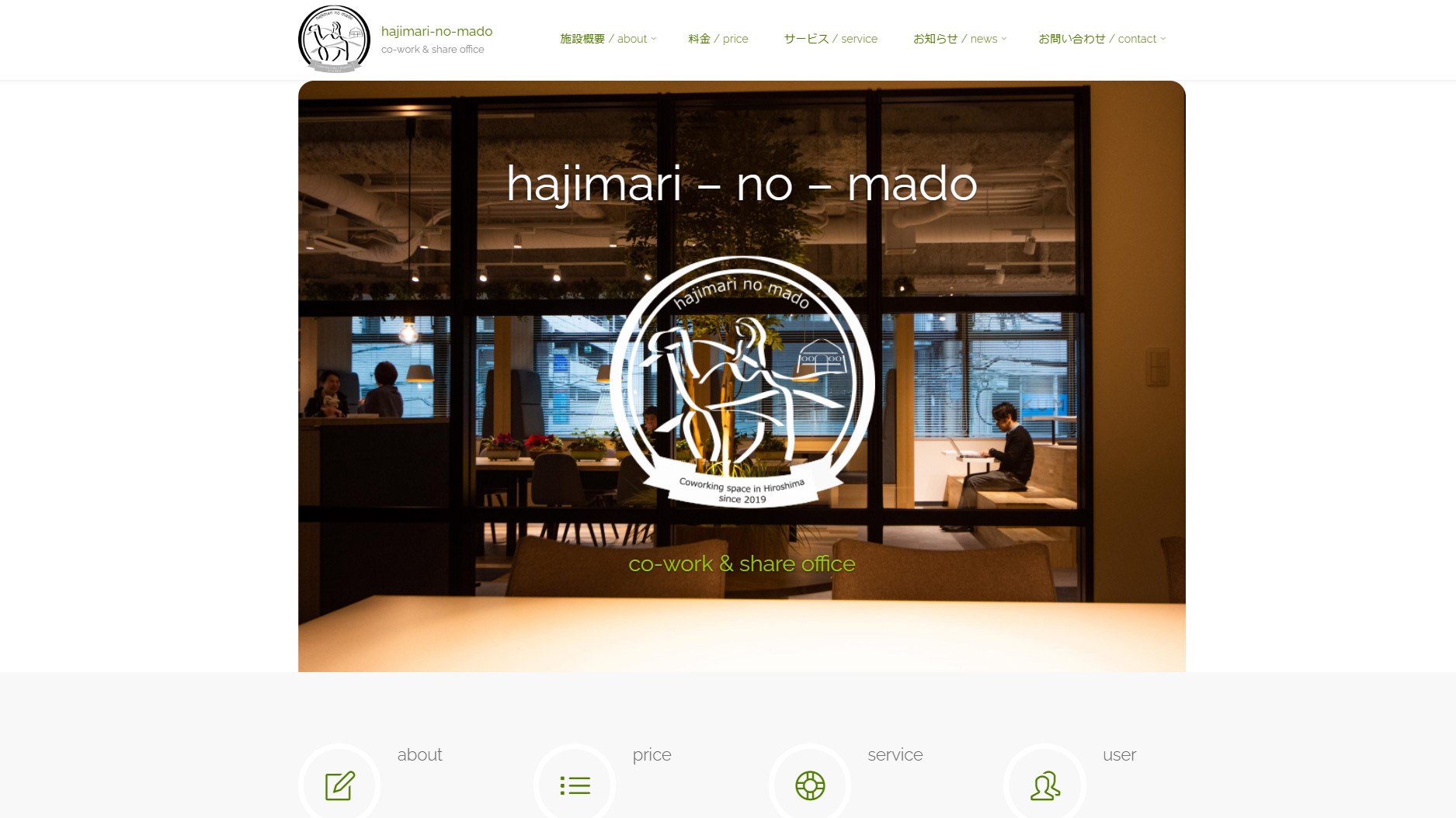 【2023年】地方でおすすめのバーチャルオフィスを紹介！【北海道から沖縄まで】 – 和歌山のコワーキングスペースならSOUNE COWORKING｜南海和歌山市駅近く