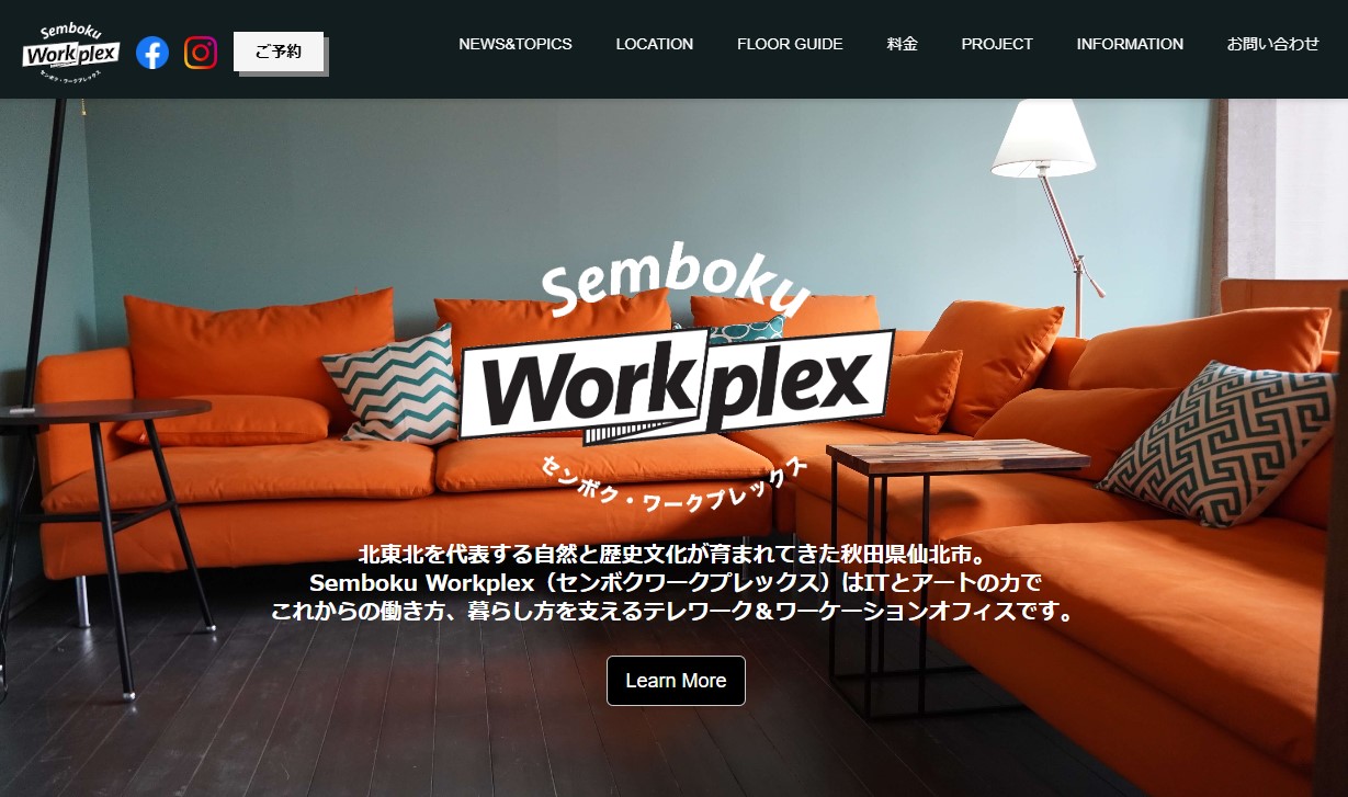 【2025年版】秋田県でおすすめのコワーキングスペース10選 – 和歌山のコワーキングスペースならSOUNE COWORKING｜南海和歌山市駅近く